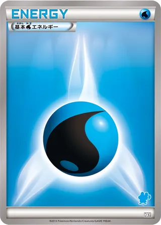 Basic Water Energy (XY Beginning Set No. 044) (Japanese TCG) – TCG ...