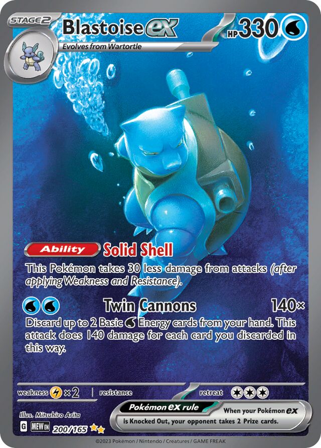 Blastoise ex (Scarlet & Violet 151 200/165) (International TCG) – TCG Collector