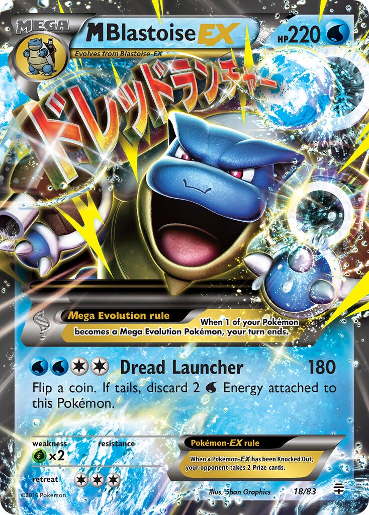 Generations card list (International TCG) – TCG Collector