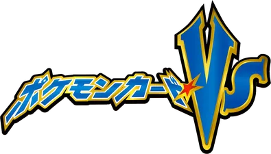 Pokémon VS card list (Japanese TCG) – TCG Collector