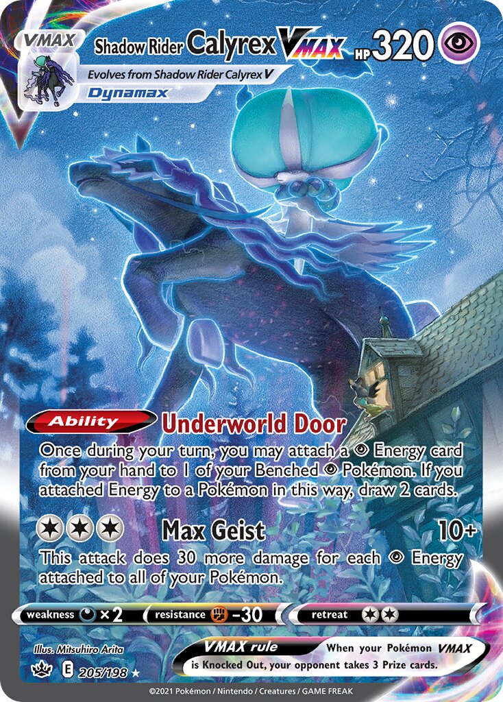 Shadow Rider Calyrex VMAX (Chilling Reign 205/198) (International TCG ...