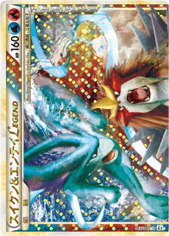 Suicune & Entei LEGEND (Reviving Legends 065/080) (Japanese TCG) – TCG Collector