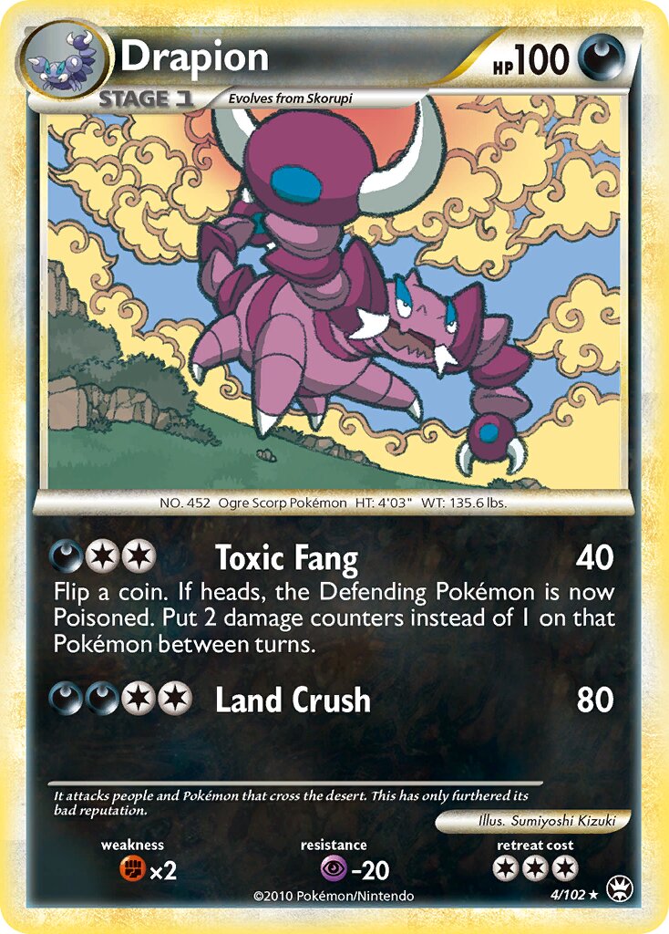 Triumphant card list (International TCG) – TCG Collector