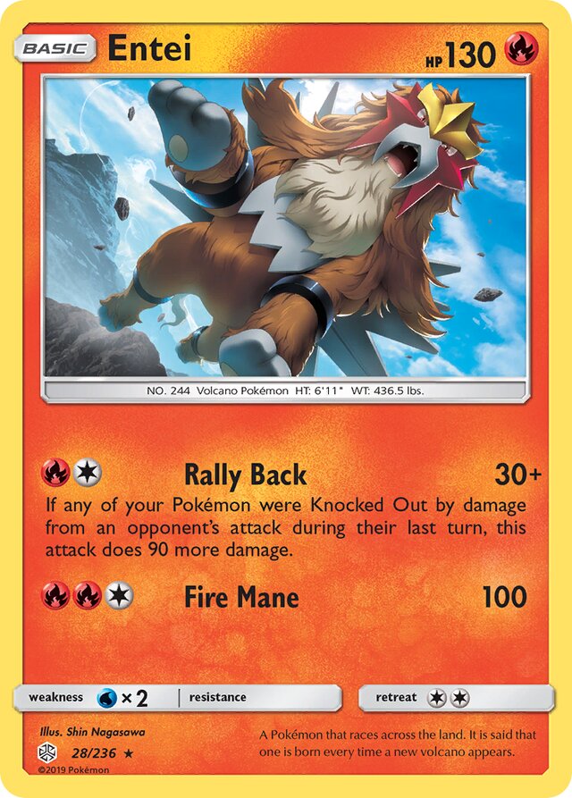 Cosmic Eclipse Card List International TCG TCG Collector Cosmic Eclipse Card List International TCG TCG Collector