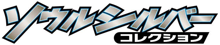 SoulSilver Collection card list (Japanese TCG) – TCG Collector