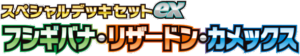 Pokémon TCG sets (Japanese TCG) – TCG Collector