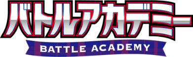 Battle Academy card list (Japanese TCG) – TCG Collector
